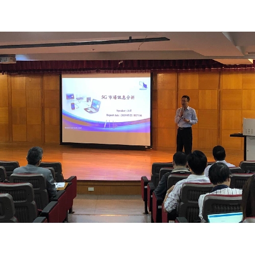 EVENTS - Wieson Technologies